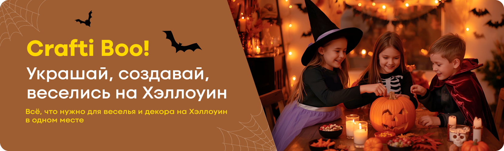 Crafti : магазин товаров для творчества в Молдове - crafti.md